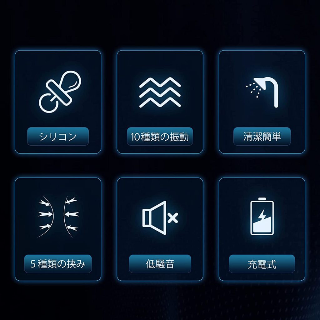 電動オナホ – 電動オナホール – フェラ【震える＋しゃぶる】振動挟み設計 5種はさみ×10種振動 肉厚ホール おなほーる 男性 オナニー ...